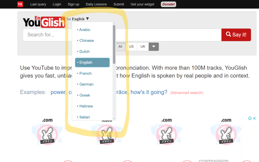 【無料英語学習】YouGlishの使い方を徹底解説【活用方法5選】 - まいける英語塾